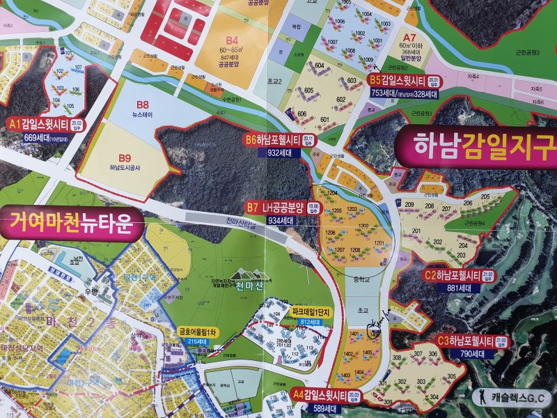 하남 감일 포웰시티 재공급 분양공고 전매제한기간 하남 당해 우선순위 네이버 블로그