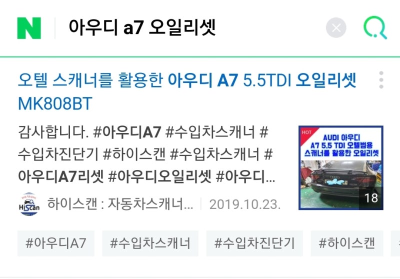 오텔진단기 구매하실땐 국내정식수입 정품으로 완벽하게 네이버 블로그