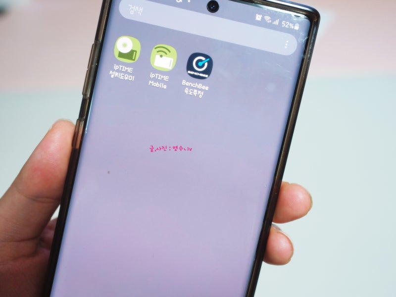 ipTIME A604R 와이파이 가정용 유무선 공유기 설치방법 : 네이버 블로그