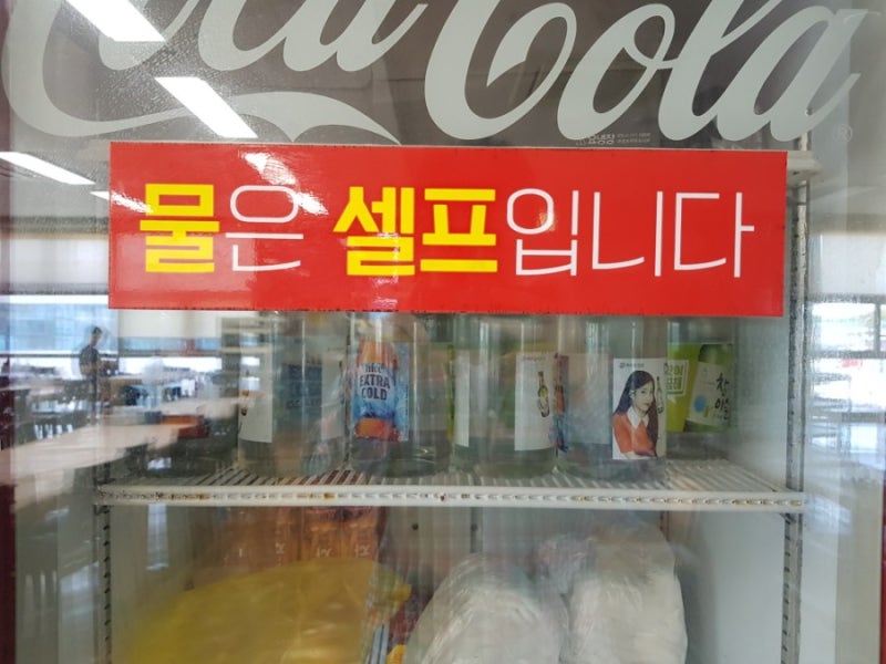 목포맛집 목포북항회센터 16번 선희네에서 신선하고 푸짐한 해물과 활어회 한상 네이버 블로그