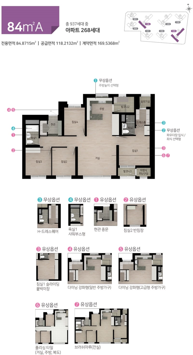 힐스테이트 대구역 오페라 분양정보 네이버 블로그