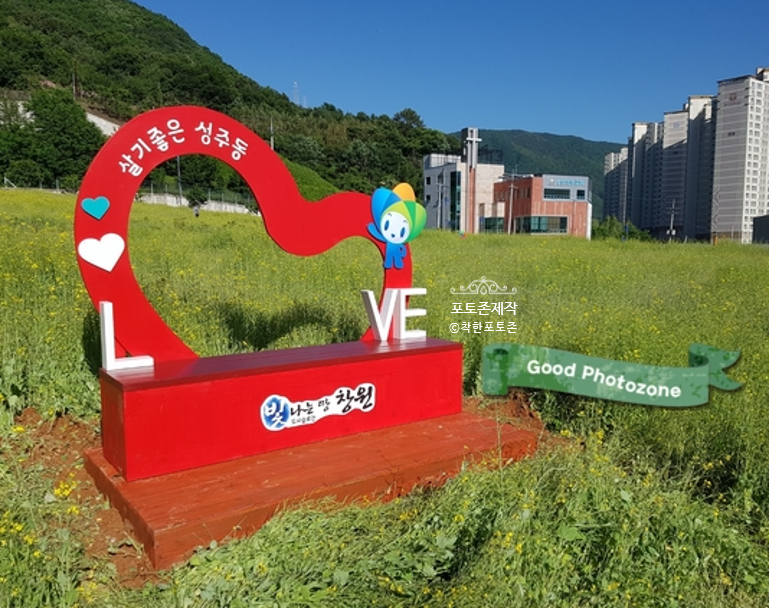 포토존 만들기 가이드 1 - 디자인에 대하여 : 네이버 블로그