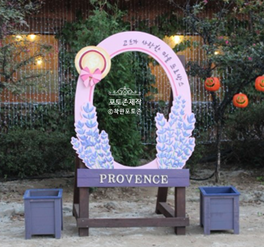 포토존 만들기 가이드 1 - 디자인에 대하여 : 네이버 블로그