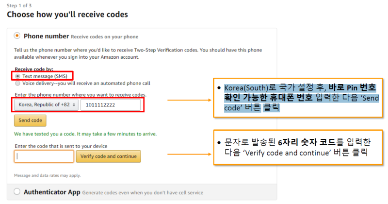 아마존 계정보호를 위한 2 단계 인증 절차 (2 Step Verification) : 네이버 블로그