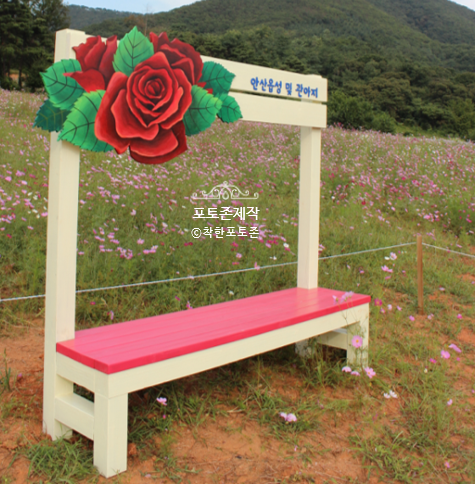 포토존 만들기 가이드 1 - 디자인에 대하여 : 네이버 블로그