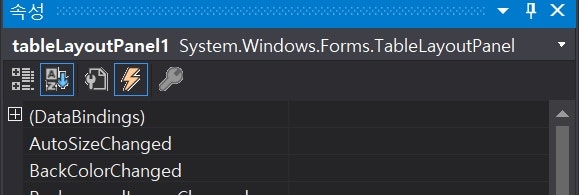 TableLayoutPanel 컨트롤 사용법 : 네이버 블로그