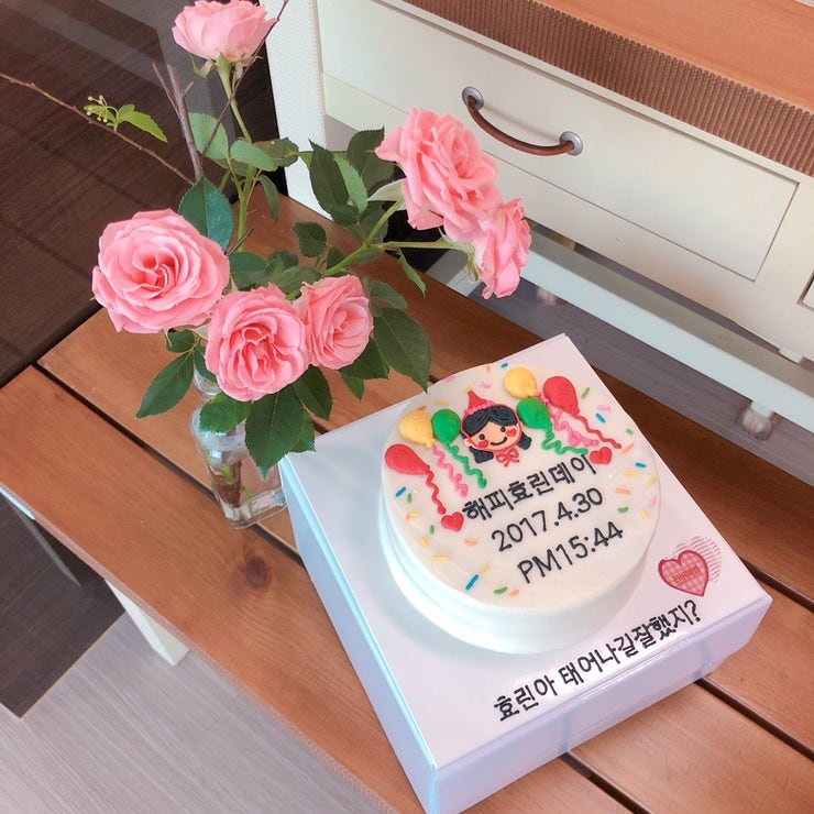 진주레터링케이크 라비에벨 케익맛도 끝내주는 아이생일레터링케이크 진주케이크 네이버 블로그
