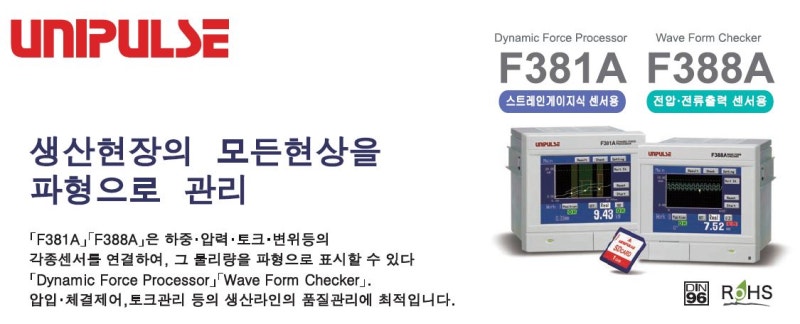 F381A [그래프 관리형 인디케이터(Graphic Indicator)] UNIPULSE 유니펄스 : 네이버 블로그