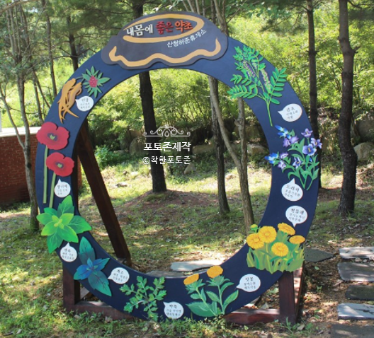 포토존 만들기 가이드 1 - 디자인에 대하여 : 네이버 블로그