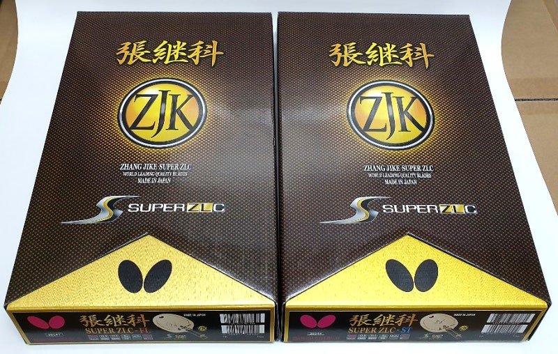 버터플라이 장지커 슈퍼 ZLC에 대해 알아보자! : 네이버 블로그