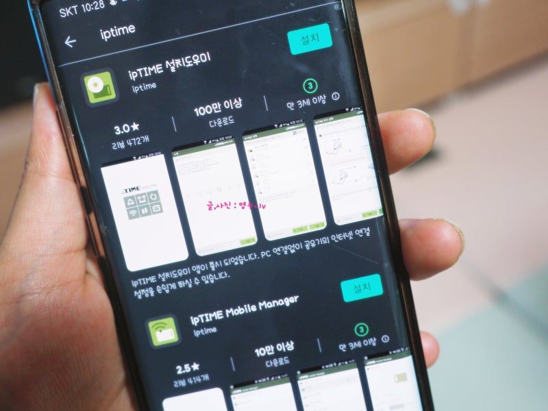 ipTIME A604R 와이파이 가정용 유무선 공유기 설치방법 : 네이버 블로그