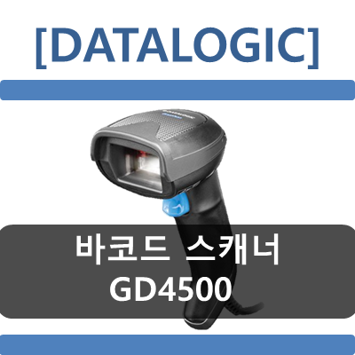 [코아포스] DATALOGIC GD4500, GD4590, GD4520, GBT4500, 바코드스캐너 : 네이버 블로그