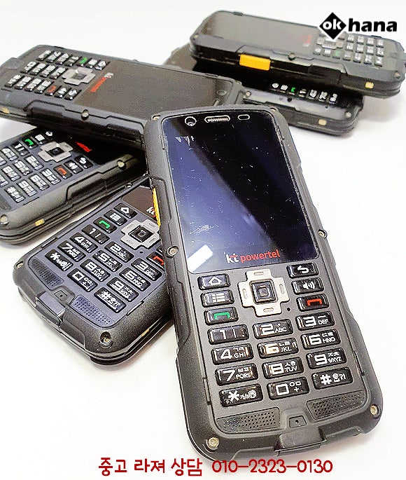 [KT파워텔] 중고 라져/라저T2/RADGER T2 LTE무전기 - 군포무전기 : 네이버 블로그