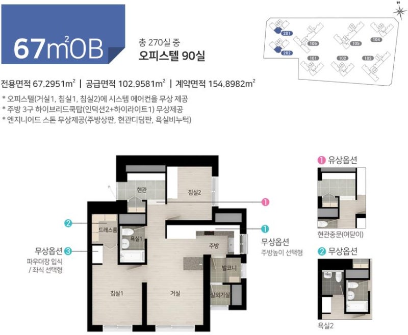 힐스테이트 대구역 오페라 분양정보 네이버 블로그