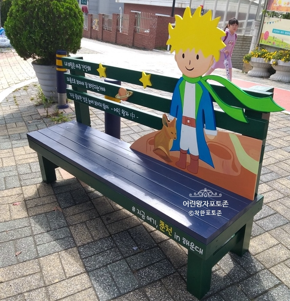 포토존 만들기 가이드 1 - 디자인에 대하여 : 네이버 블로그