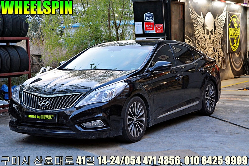 현대자동차 그랜져HG 도 승차감과 자세를 위한 선택은 Only One. TEIN STAZ. 구미튜닝샵 구미휠스핀 : 네이버 블로그
