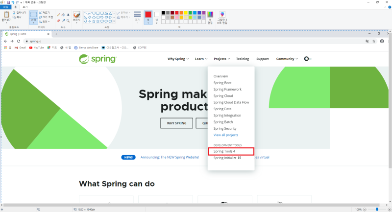 Spring Tool Suite 3 버전 설치 : 네이버 블로그
