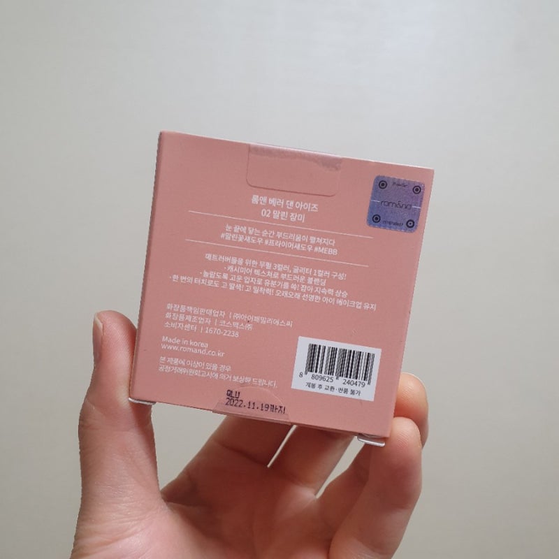 퍼스널컬러 여름 쿨 소프트soft 추천받은 화장품립스틱 블러셔 파운데이션 섀도우 쿠션 네이버 블로그