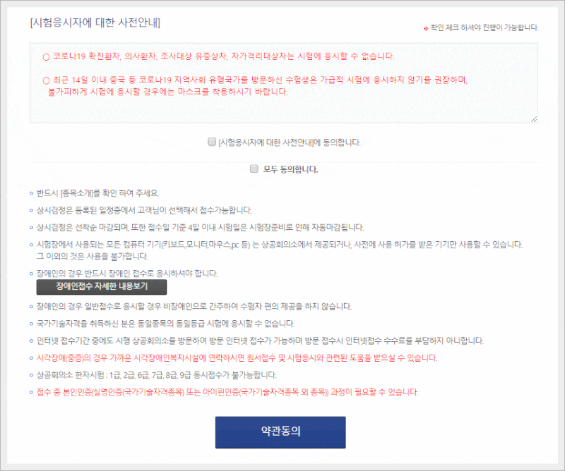 컴퓨터활용능력 2급 필기시험일정 상시접수 및 기출문제 네이버 블로그
