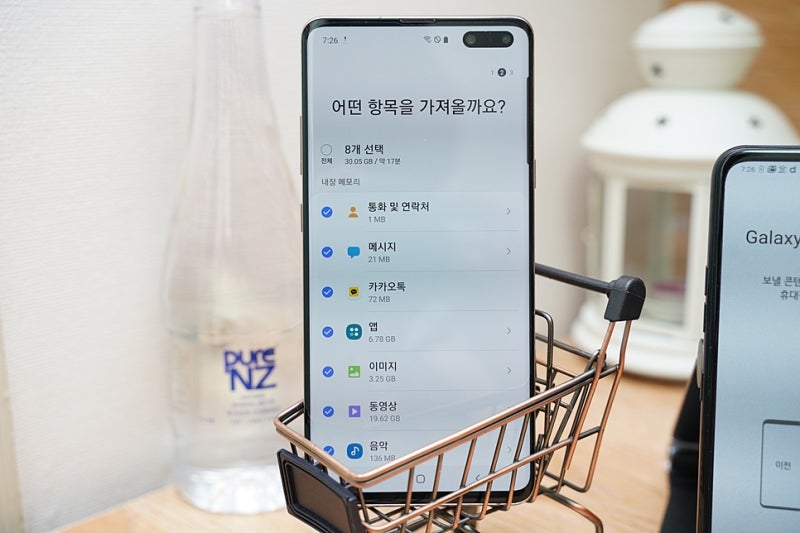 핸드폰 데이터 옮기기 엘지lg에서 삼성 갤럭시 네이버 블로그