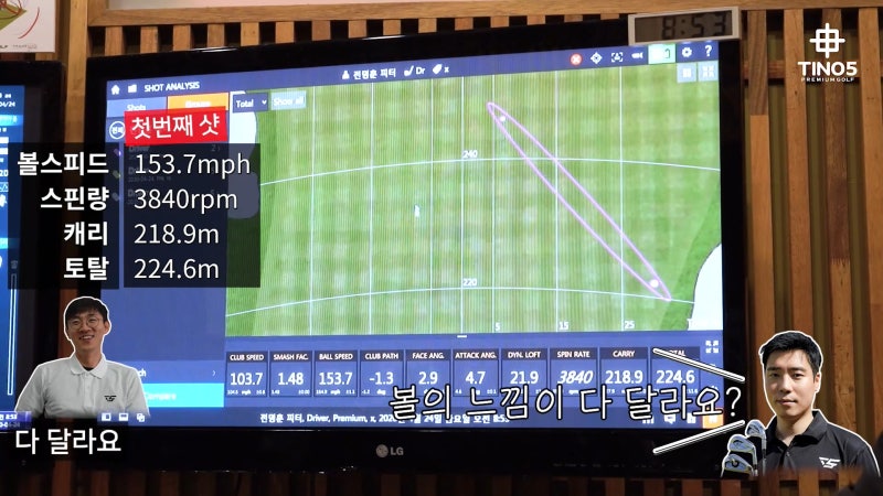 골프공 추천 어떤 볼이 나에게 잘맞을까 : PRO V1, PRO V1X , TOUR BX, TOUR BXS, TP5, TP5X ...