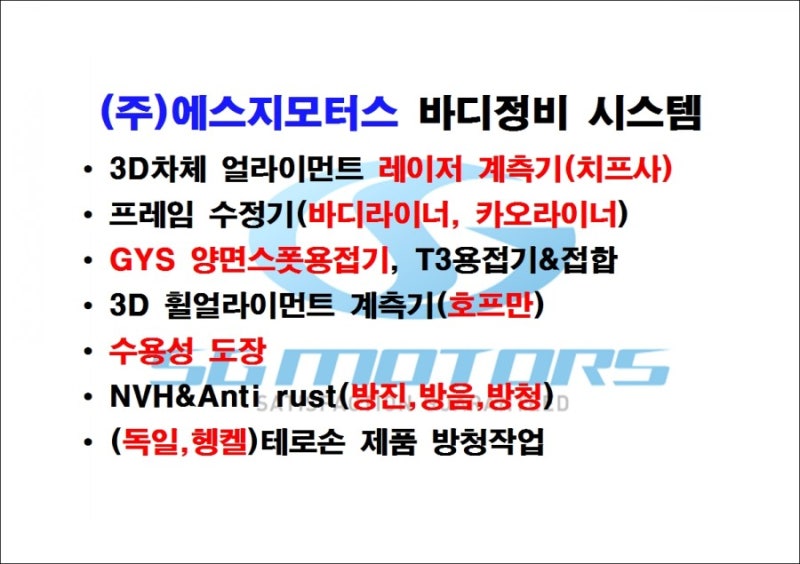 링컨mkx 브레이크밀림 증상 점검및수리광주링컨전문수리에스지모터스 네이버 블로그