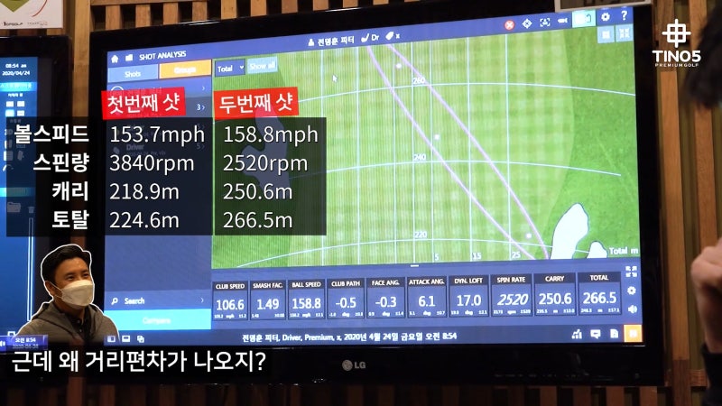 골프공 추천 어떤 볼이 나에게 잘맞을까 : PRO V1, PRO V1X , TOUR BX, TOUR BXS, TP5, TP5X ...