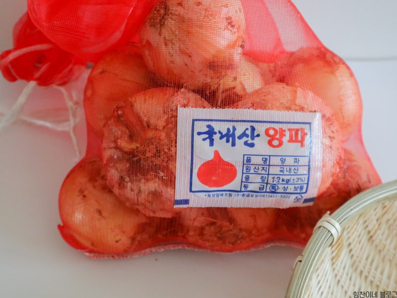 백종원 양파볶음 카라멜라이징 힘들지만 맛있어 네이버 블로그