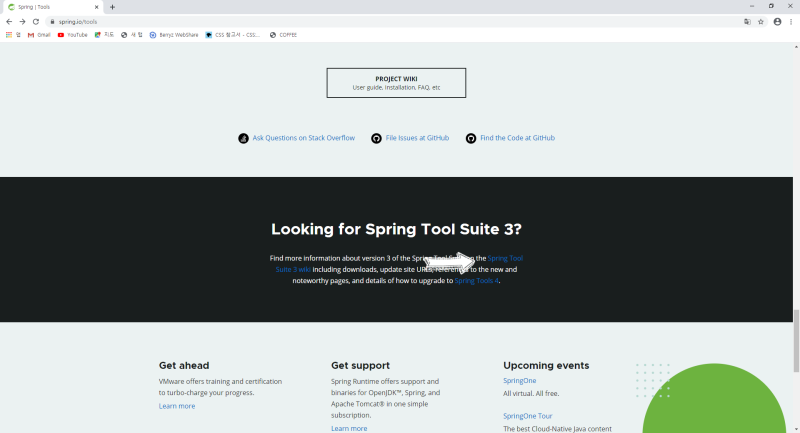 Spring Tool Suite 3 버전 설치 : 네이버 블로그