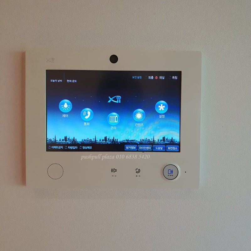 서초 반포자이 게이트맨 도어락GDL5000 제거후 삼성도어록 shp-dp960 설치하고 월패드 무선연동 등록 : 네이버 블로그