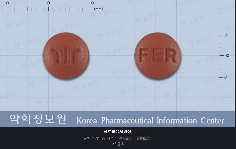 철결핍성빈혈에서 권장되는 용량은 elemental iron과 흡수되는 철의 양 : 네이버 블로그