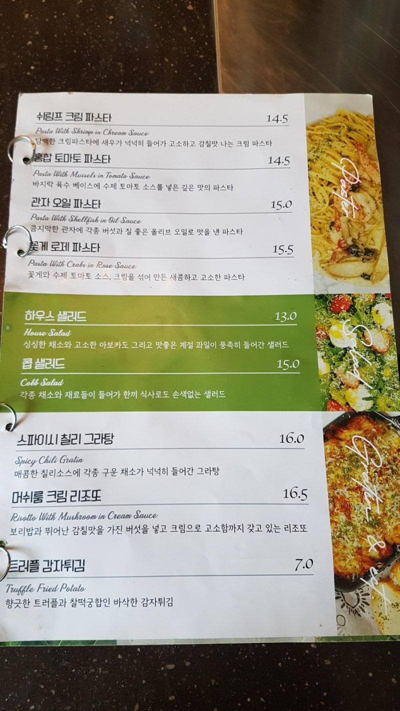 남양주카페분위기 좋은 오남 브런치 카페 보얀트 네이버 블로그