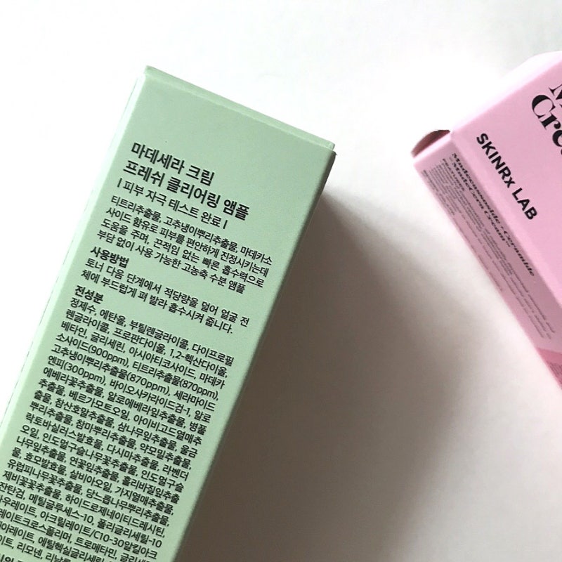 스킨알엑스랩 여드름진정앰플and크림 올리브영 추천템 마데세라 크림 네이버 블로그