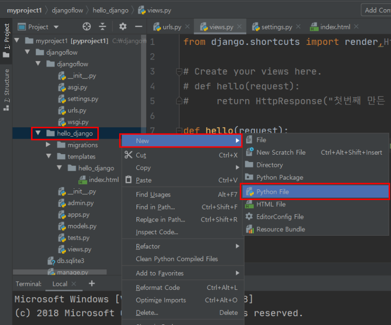 비전공자의 파이썬 장고(django) 기초 10 프로젝트 urls.py 와 app urls.py 연결하기 : 네이버 블로그