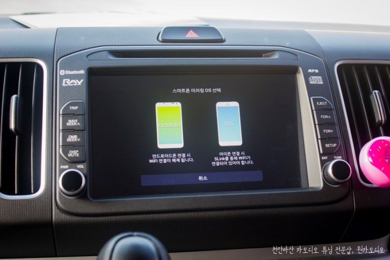 안드로이드 아이폰 네비 미러링 다 되는 JY N7000LIVE : 네이버 블로그