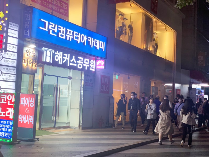 강남엑셀학원에서 국비지원받고 엑셀 실무 배운 후기 네이버 블로그