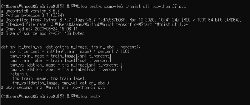 Forensics .pyc 파일 .py로 복구하기 : 네이버 블로그