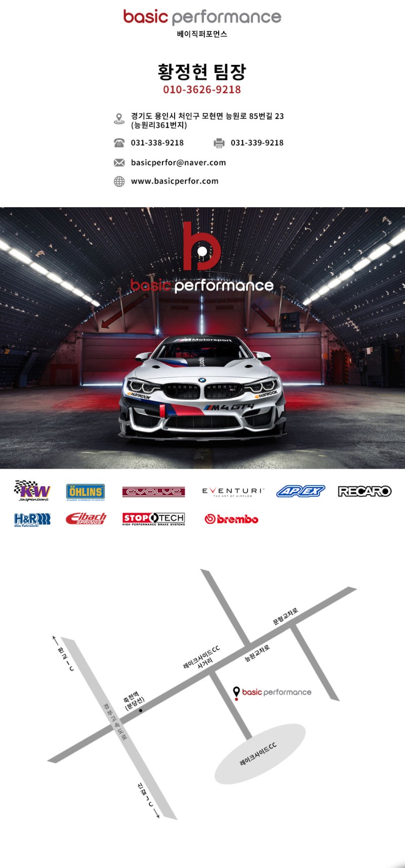 BMW G20 M340I - 볼크레이싱 G025 19인치 건블랙 첫장착, KW서스펜션 V3인스톨! : 네이버 블로그