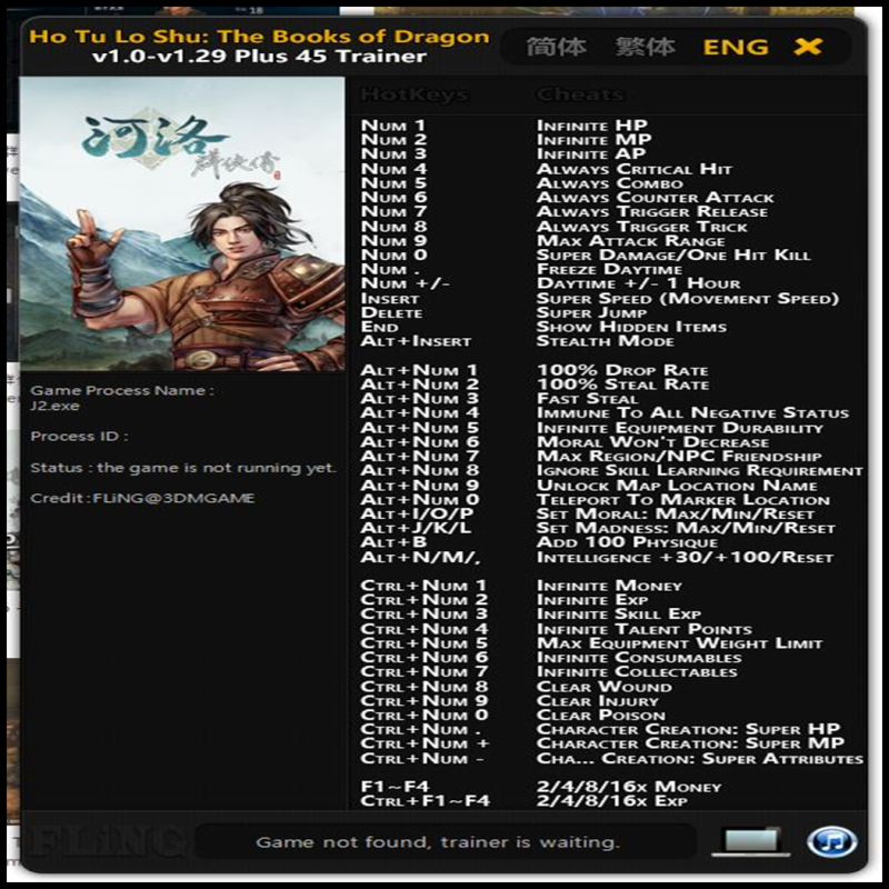 200511-하락군협전 河洛群俠傳 트레이너 (Ho Tu Lo Shu The Books of Dragon Trainer v1.0 ...