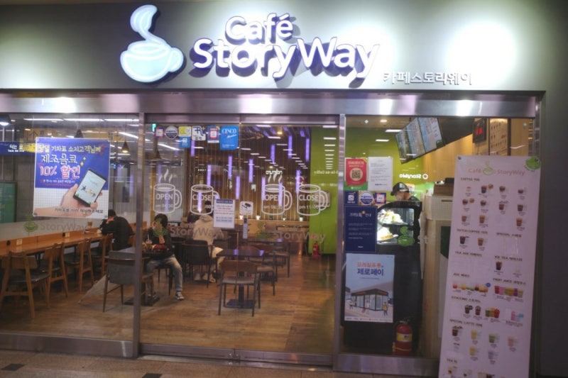 수원역 카페 스토리웨이 storyway 쑥크림라떼 달고나라떼 : 네이버 블로그