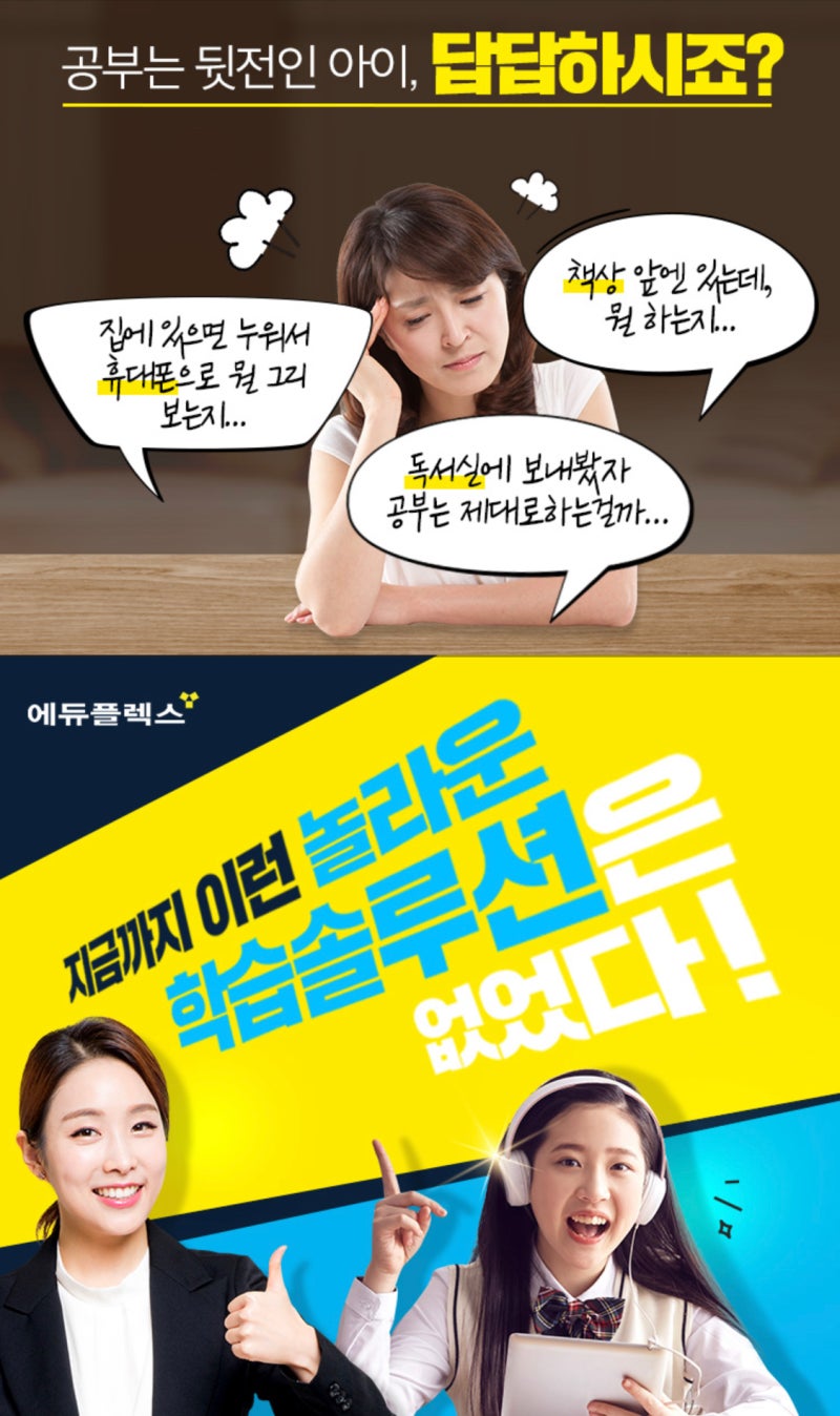 학원 홍보업체 알려드립니다 네이버 블로그