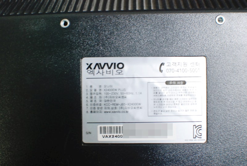 엑사비오 X2400EW PLUS 모니터수리 (전원이 안들어오는 증상) #XAVVIO모니터수리 #수리센터 : 네이버 블로그