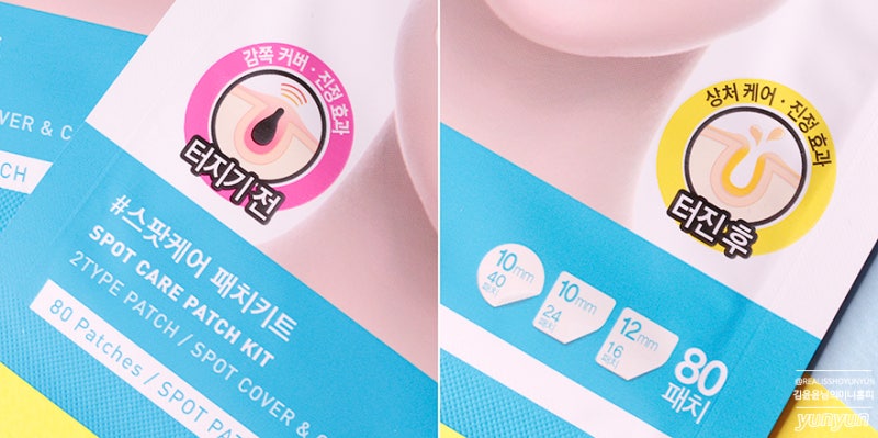 올리브영 여드름패치 화해랭킹 1위 해서린스팟패치 네이버 블로그
