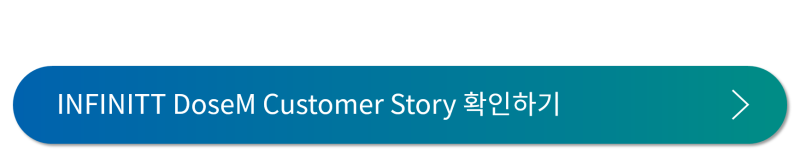 [인피니트헬스케어 솔루션] 선량관리 시리즈 ③INFINITT DoseM과 함께하는 방사선량 관리 : 네이버 블로그