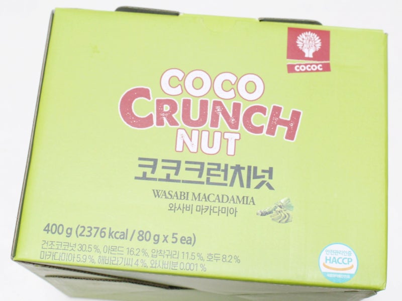 코코넛칩 칼로리 효능 견과류까지 코코크런치넛 네이버 블로그