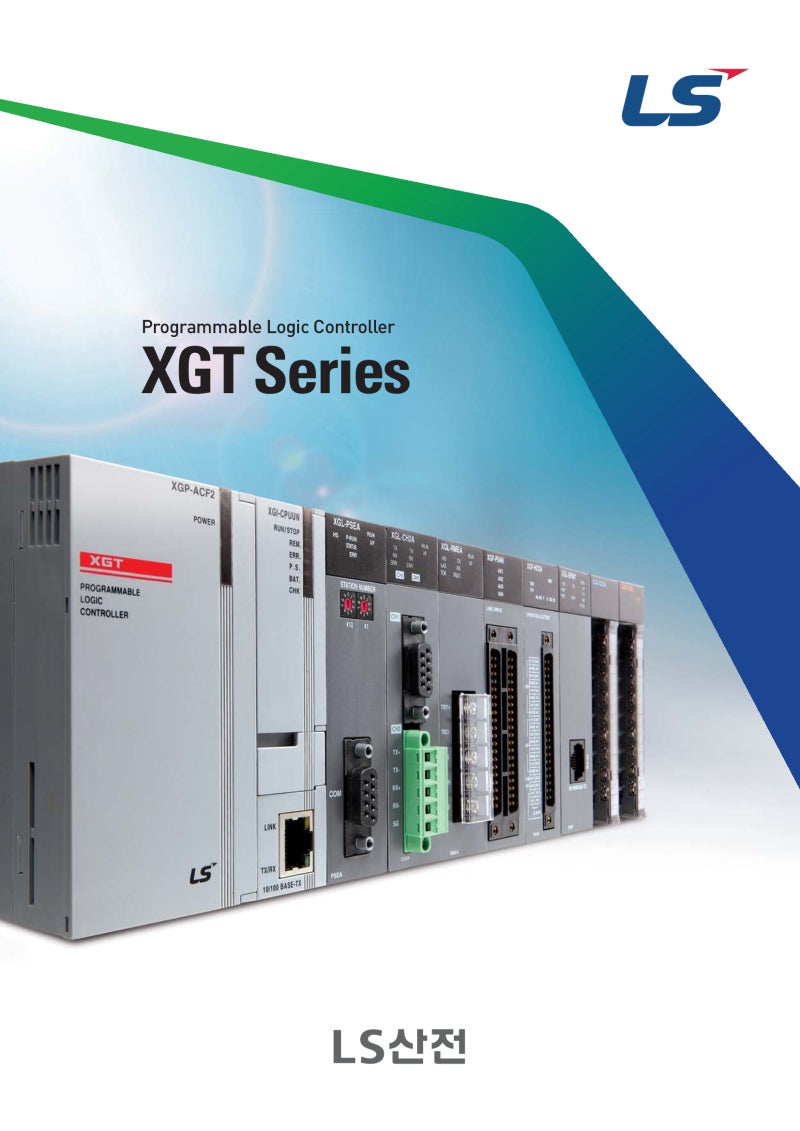 LS산전 PLC XGT : 네이버 블로그