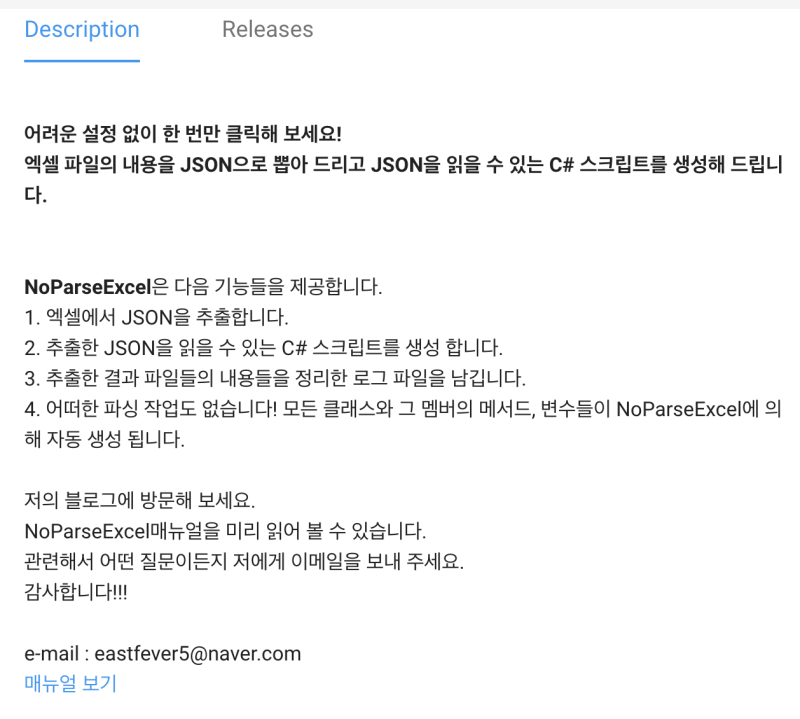 유니티( Unity ) 애셋 스토어( Asset Store )에 자체 제작 애셋 판매하기 : 네이버 블로그