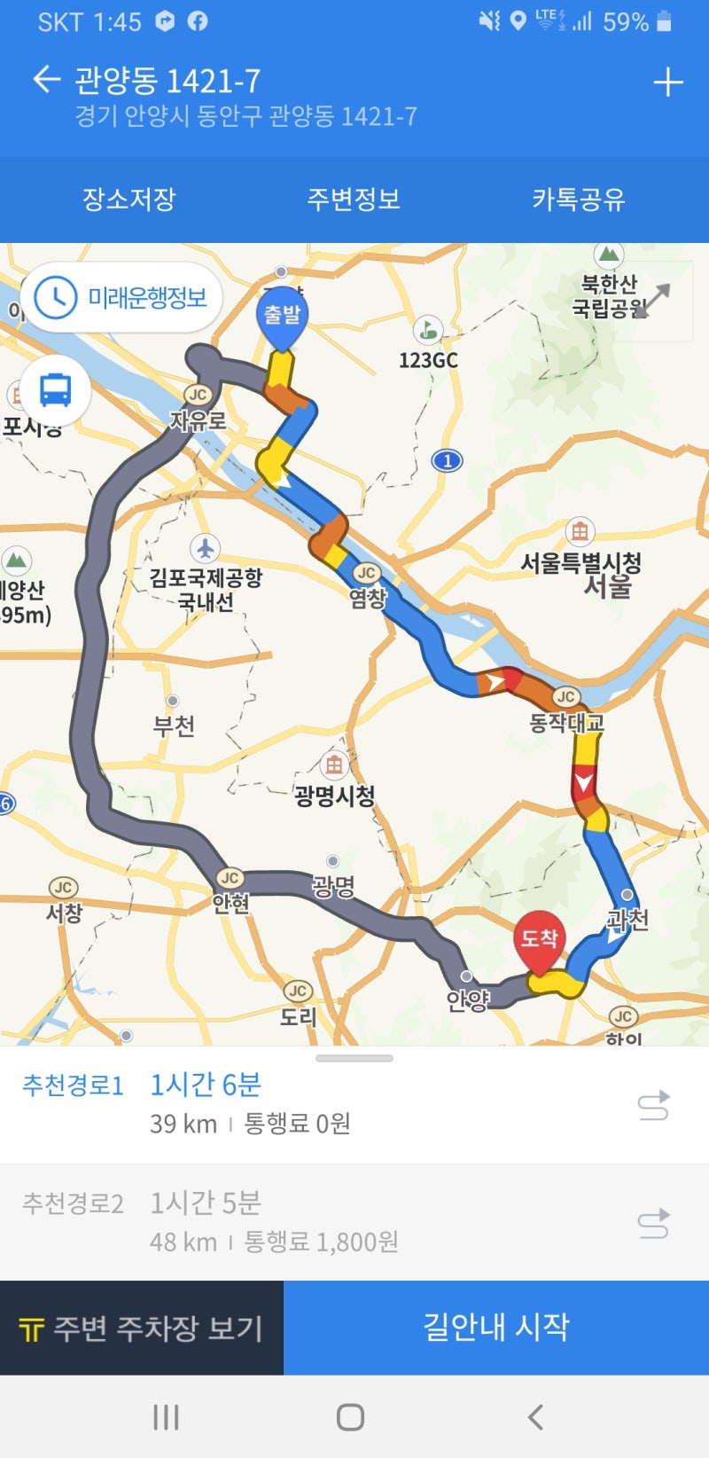 기아 K9 사고렌트 제네시스 G80 배차 후기보험대차 사고대차 네이버 블로그