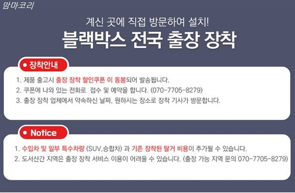 나비웰 HD 블랙박스 NV1 64GB 할인 안내해요! : 네이버 블로그