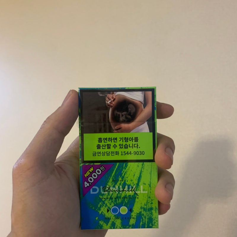 35연초담배 던힐 멜로우 크러쉬 생명과 맞바꾼 리뷰 네이버 블로그